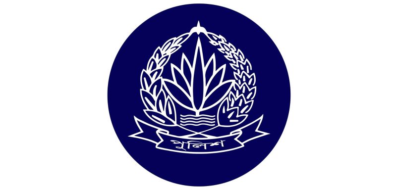 Bangladesh Police posts new logo – What to know