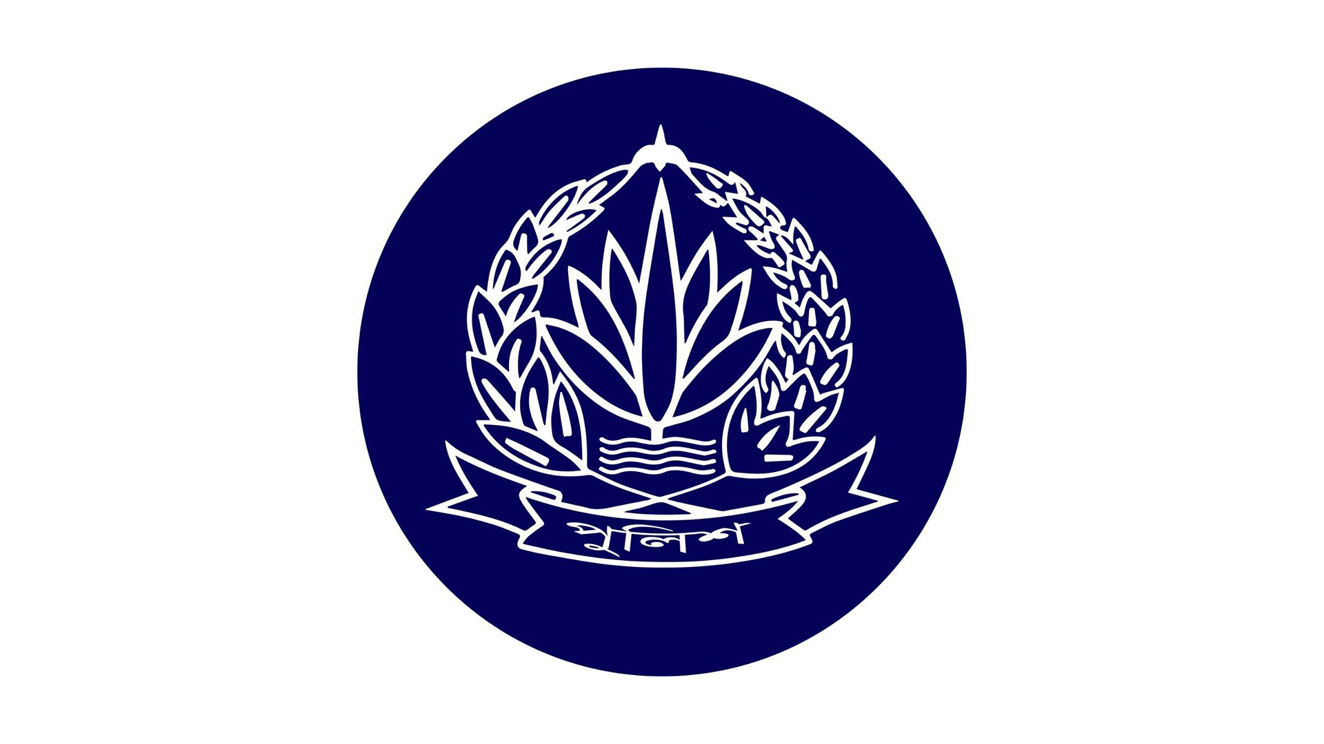 Bangladesh Police posts new logo – What to know