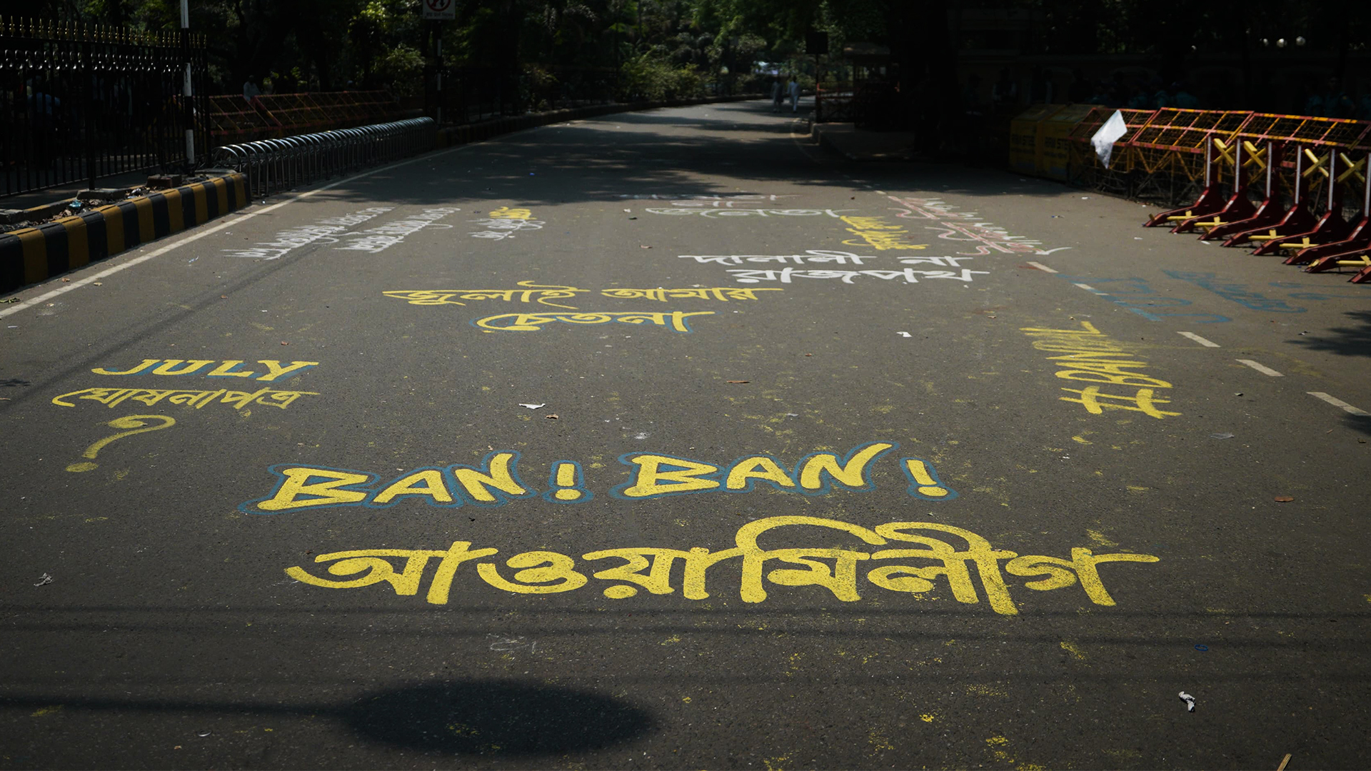What is Bangladesh’s history of bans on political parties?
