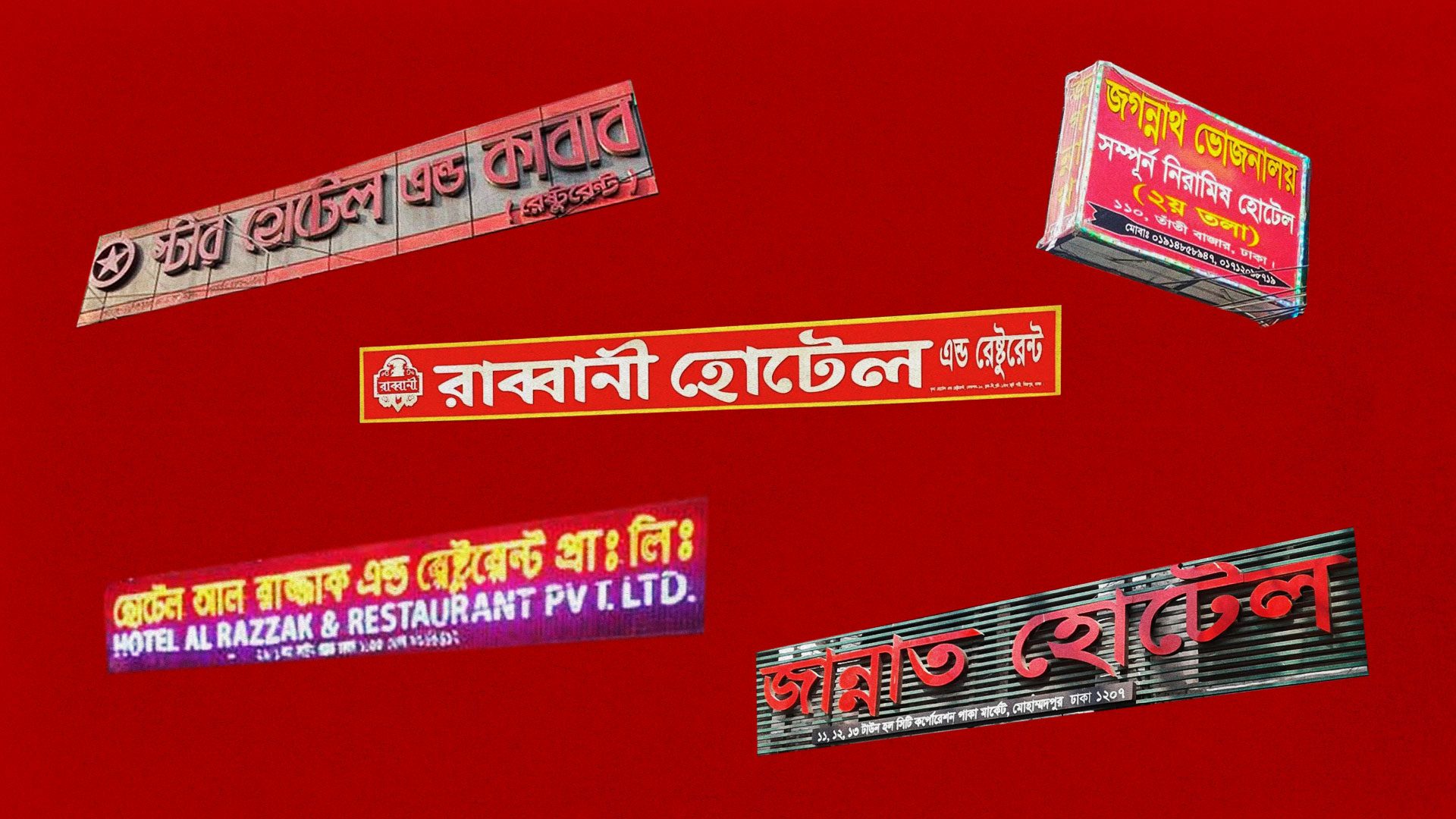 Dhaka’s 5 enduring culinary legends